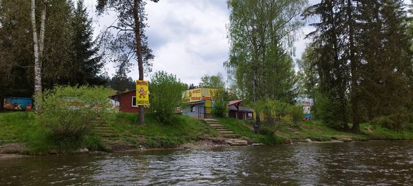 Kemp Viking (Větřní, Hašlovice) • Firmy.cz